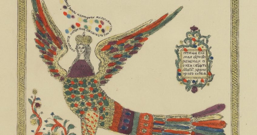 ‘Bird of paradise Sirin’ by D. A. Rovinskii from D. A. Rovinskii’s ...