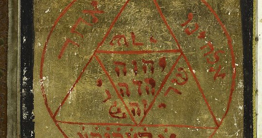 Untitled Image by Cyprianus from Clavis Inferni | Public Domain Image ...